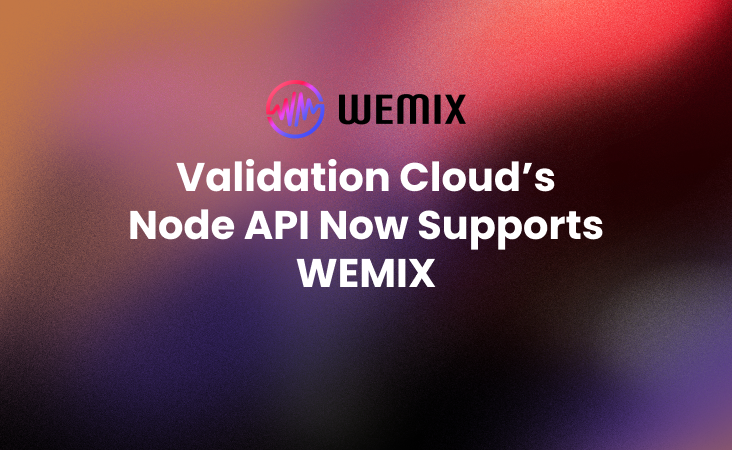 Validation Cloud's Node API Now Supports WEMIX Validation Cloud's Node API Now Supports WEMIX
